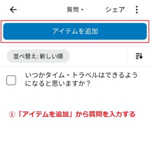 【解説】Alexa × Node-RED でアレクサからChatGPTに質問できるようにする方法