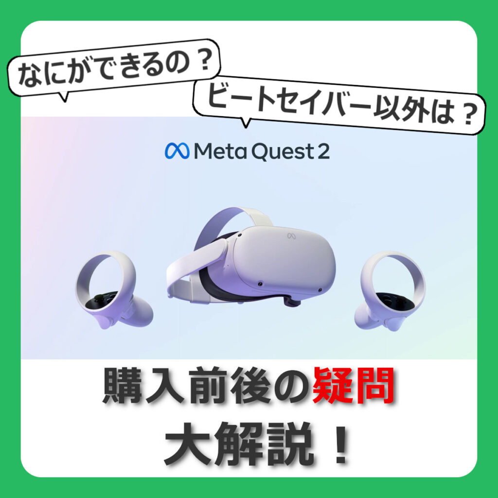 良いFAQサイトの作り方は、ブログの構築にも応用が利く【書籍：良いFAQの書き方】