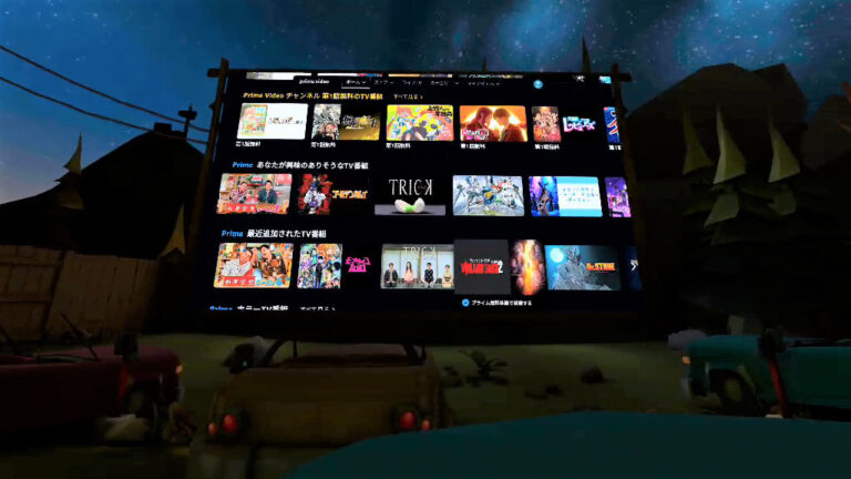 プライムビデオVRで動画が見られない時の対処方法まとめ【ERROR:4107】