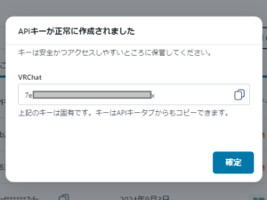 SteamVRに画像翻訳、VRChatに音声翻訳を導入して英語なんか怖くない