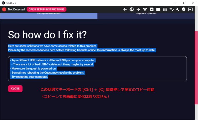 【2024年】SideQuestの導入方法（メタクエスト版・PC版・Android版）を画像で解説！