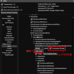 UEVRの使い方を解説!！アンリアルエンジン製のPCゲームをVR化しよう！