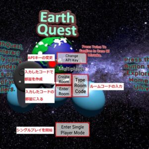 Google Earth VRっぽいアプリ『WorldLens VR（旧名：EarthQuest）』の使い方を解説