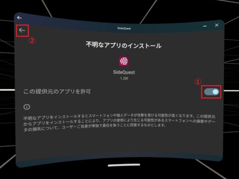 【2024年】SideQuestの導入方法（メタクエスト版・PC版・Android版）を画像で解説！