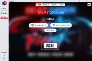 【BSManager】Rift版ビートセイバーにカスタム曲やModを導入する方法（Steam版の説明もあり）