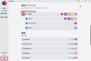 【BSManager】Rift版ビートセイバーにカスタム曲やModを導入する方法（Steam版の説明もあり）