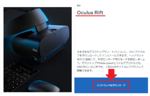 【BSManager】Rift版ビートセイバーにカスタム曲やModを導入する方法（Steam版の説明もあり）