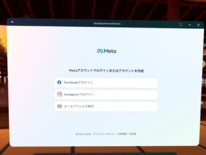 【初心者向け】Quest版ビートセイバーのダウングレード方法！【QAVS】