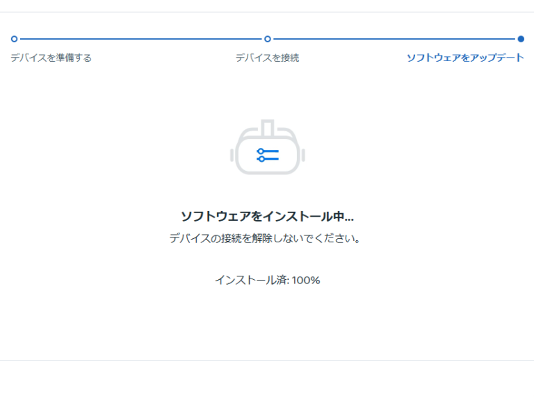 メタクエストに不具合が起きたら強制アップデートを試そう【ソフトウェアアップデートツール】