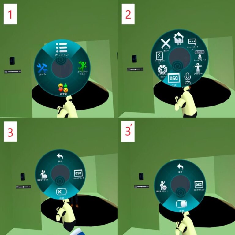 【VRChat】カメラ1台でフルトラ環境を作る方法を解説！